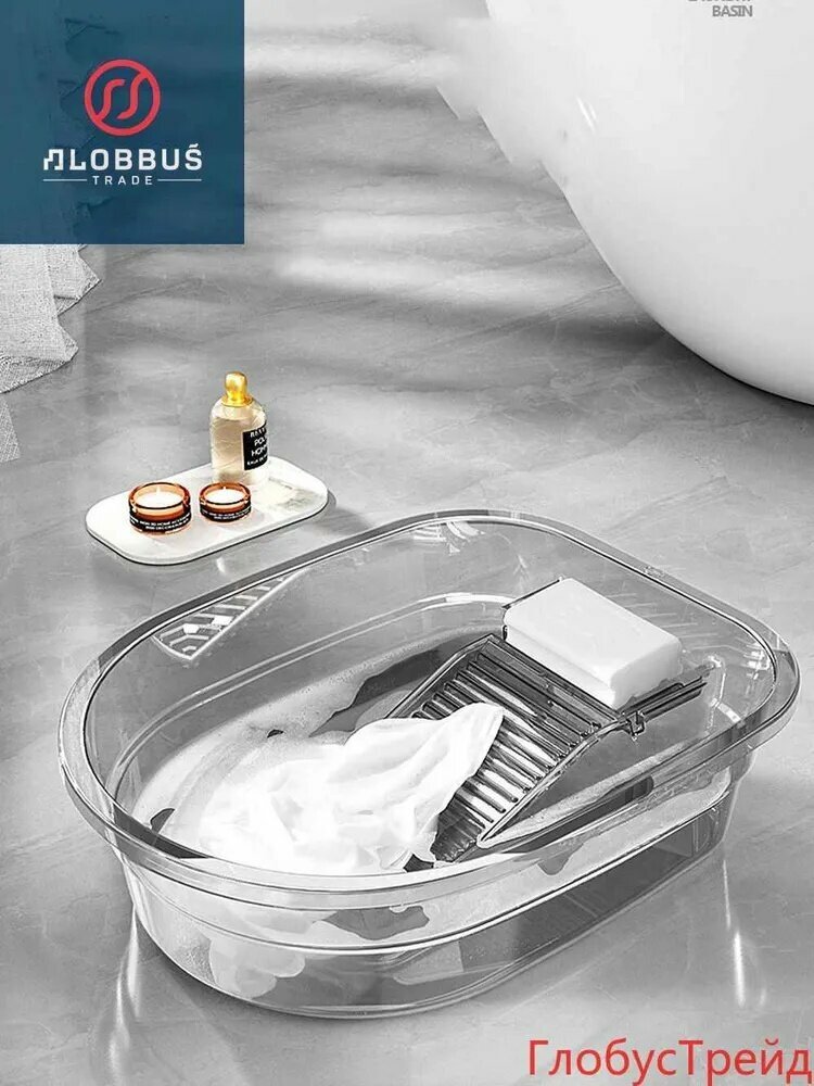 Ручная стиральная машинка "Таз для стирки белья", ABS пластик, 1 шт