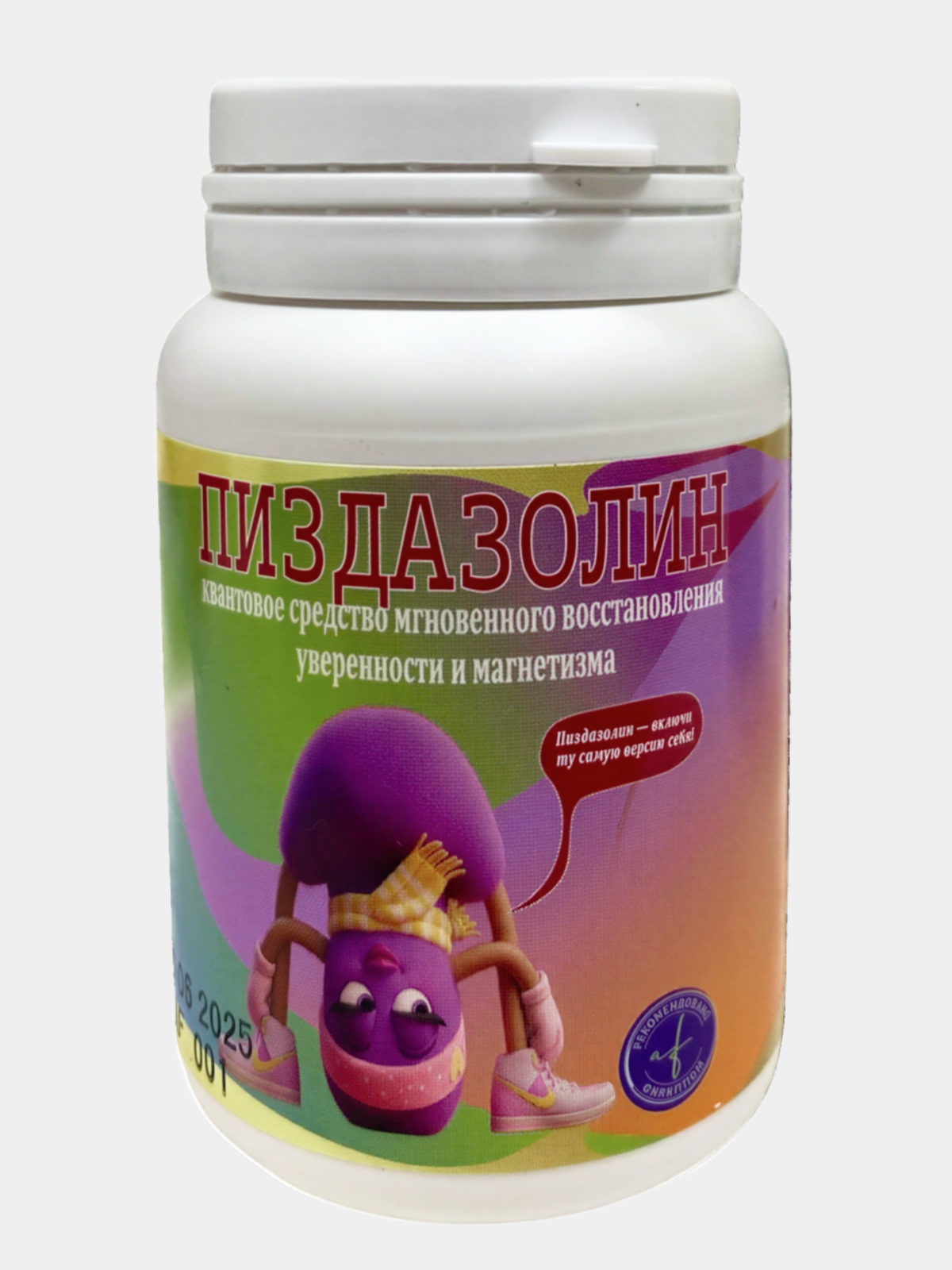 Конфеты - таблетки Филькина Грамота "Пиздазолин", витамин С, в индивидуальной упаковке