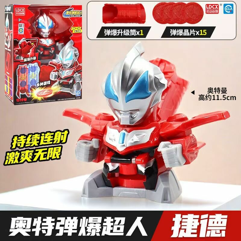 Волшебный гироскоп Ultraman Diaga Berlia Jet для детей интерактивный боевой гироскоп игрушка Взрывной Супермен-Гед [15