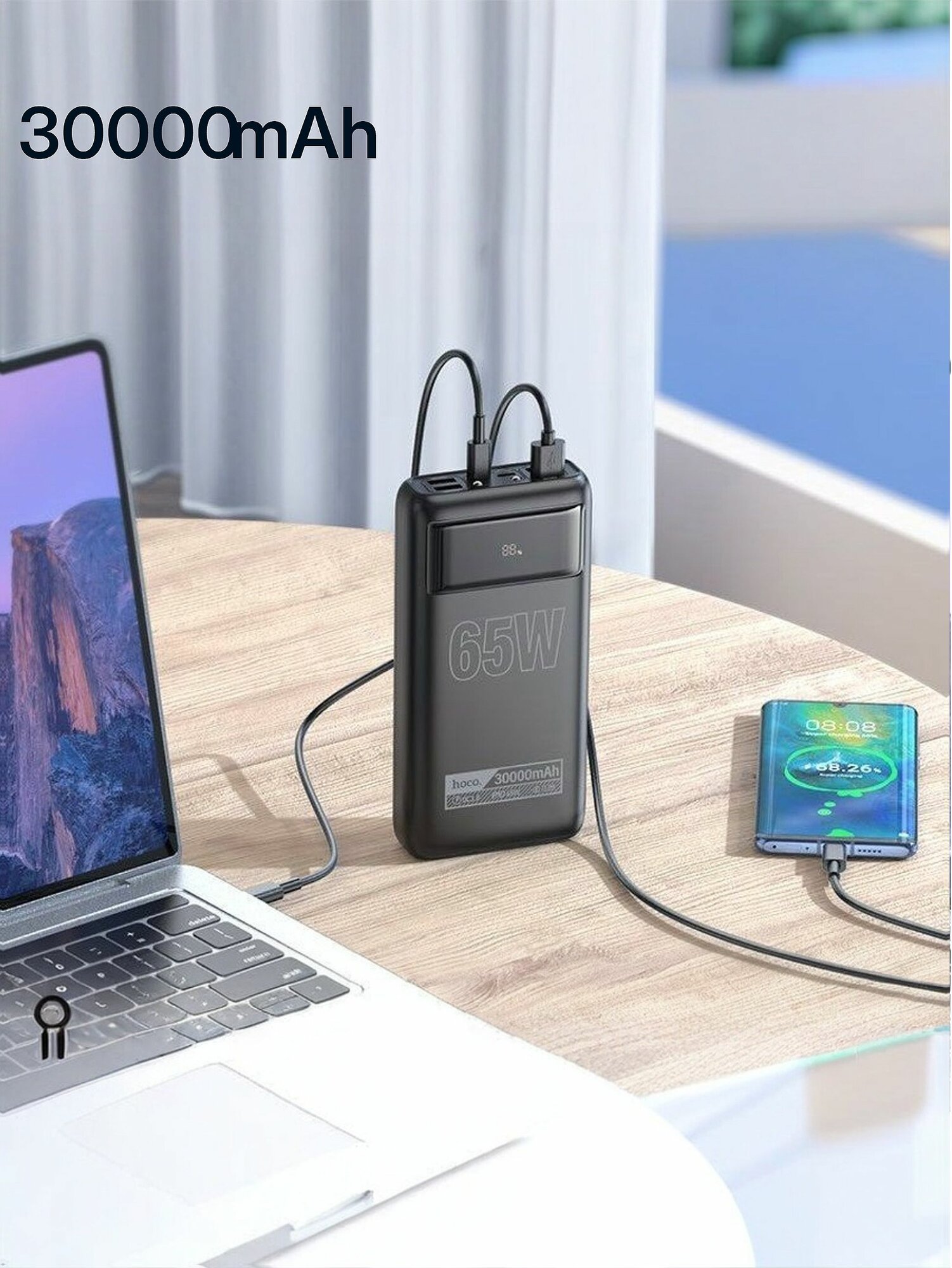 Повербанк 30000 mAh Hoco DB81, внешний аккумулятор быстрая зарядка PD65W, для ноутбука