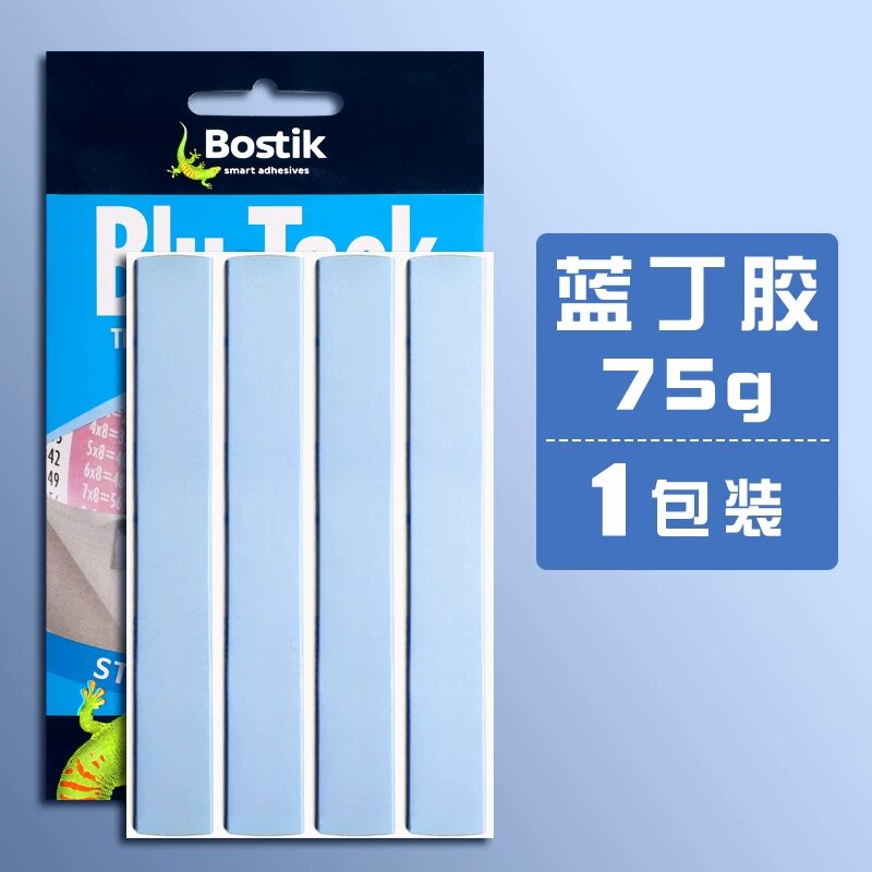 Клей-герметик Bostik синий, бесследный клей, для чистки и ремонта наушников AirPods, двусторонняя лента Bluetack, для
