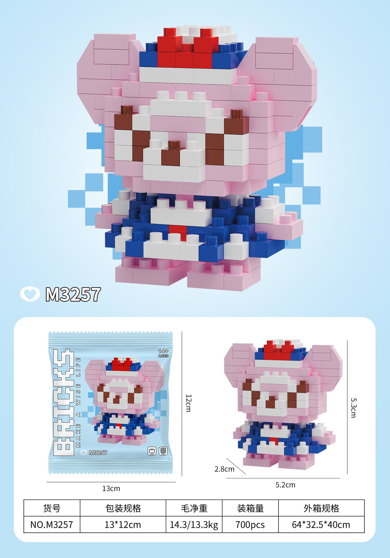 Детские развивающие конструкторы из микрочастиц алмаза в виде мультяшных персонажей, настольные поделки, украшения и декорации.