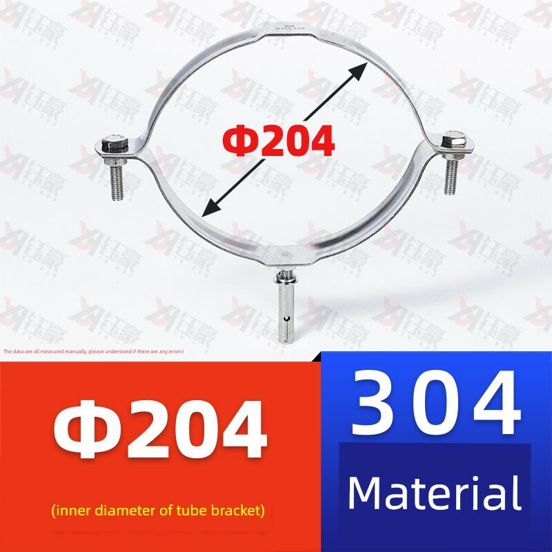 Кронштейн для труб из нержавеющей стали 304 с распорными винтами, зажим для водопроводных труб, фиксатор, зажим для