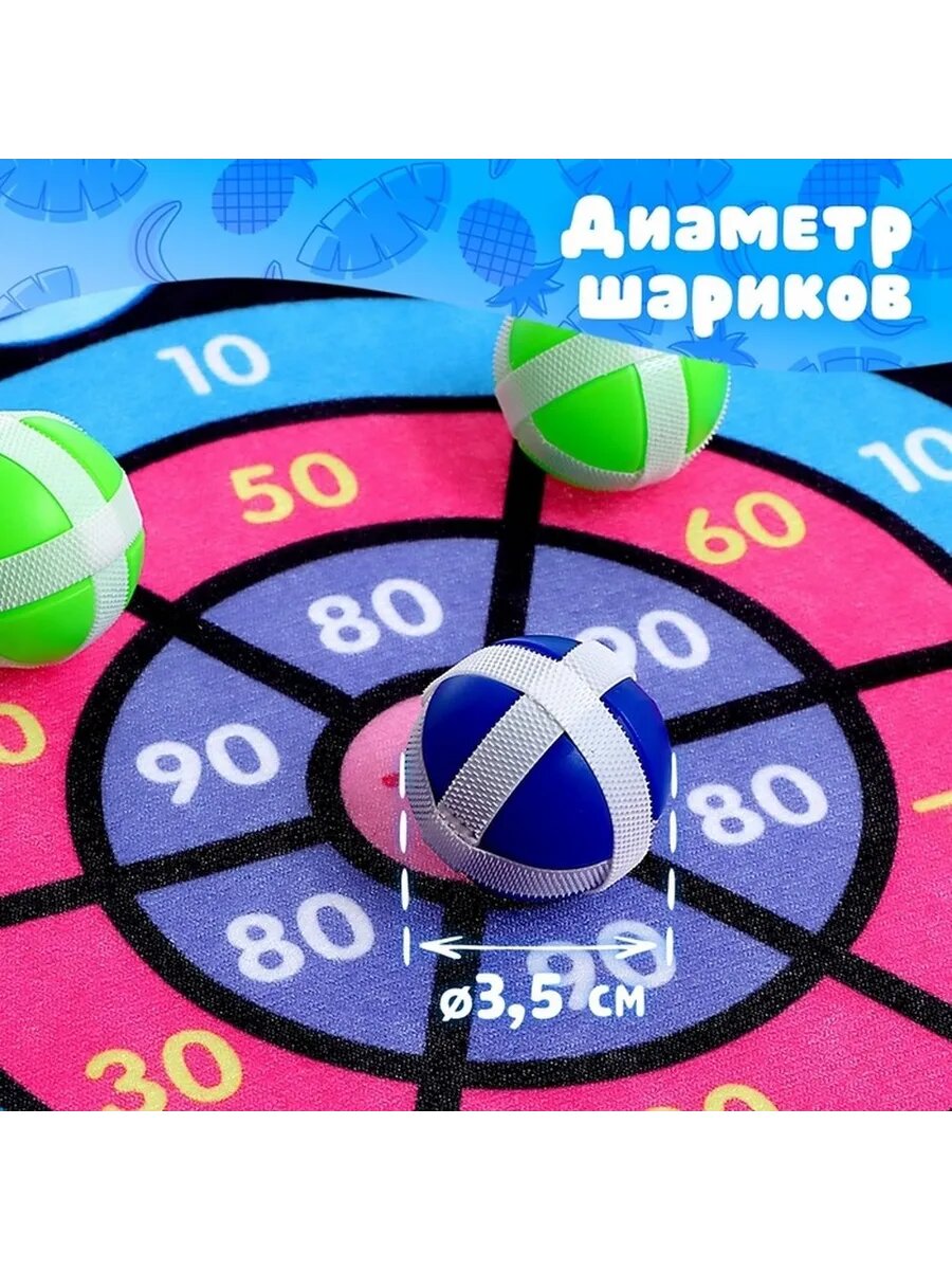 Дартс детский в форме слоника — фото 1