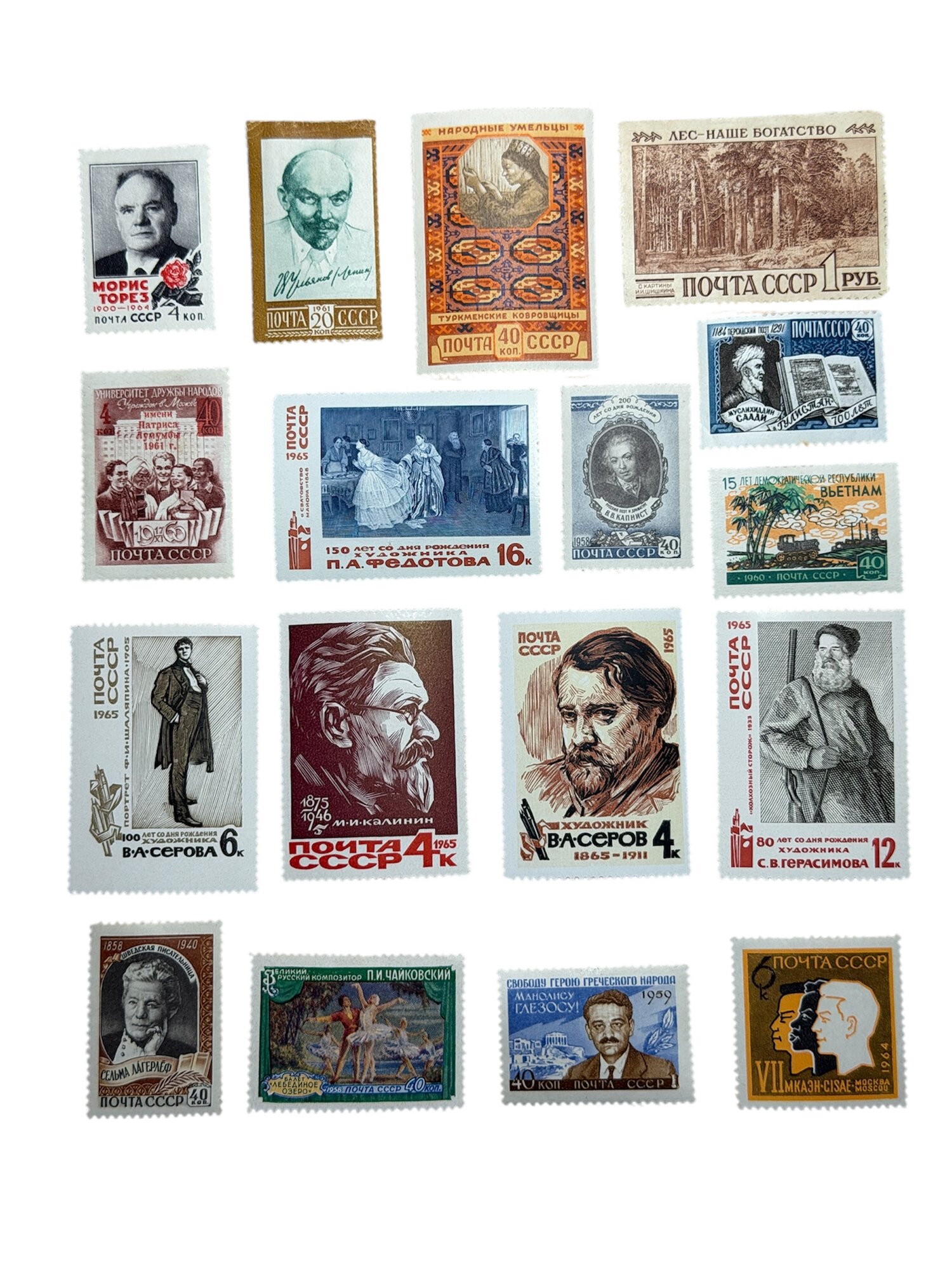 Набор из 17 почтовых марок. СССР 1950-1960-е годы. (Без гашений) оригинал.