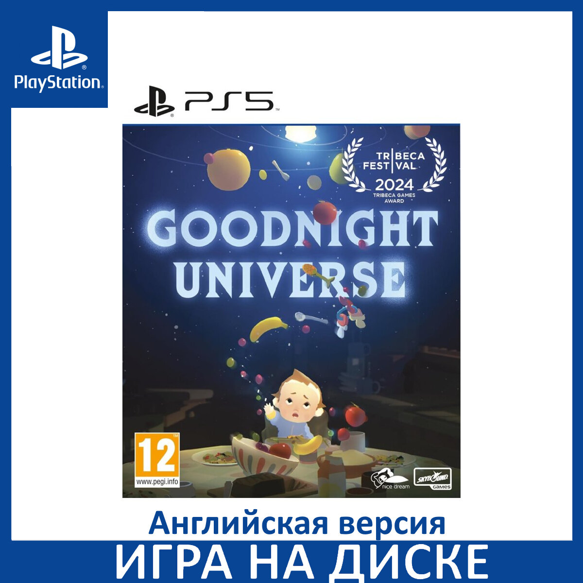 Игра Goodnight Universe PS5 Английский язык Диск на PlayStation 5
