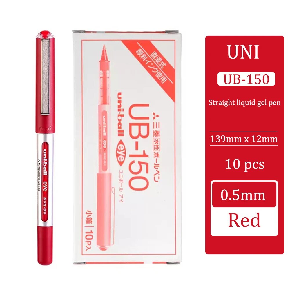 Гелевые ручки uni-ball UB-150, 0.5mm, красные, 10 шт