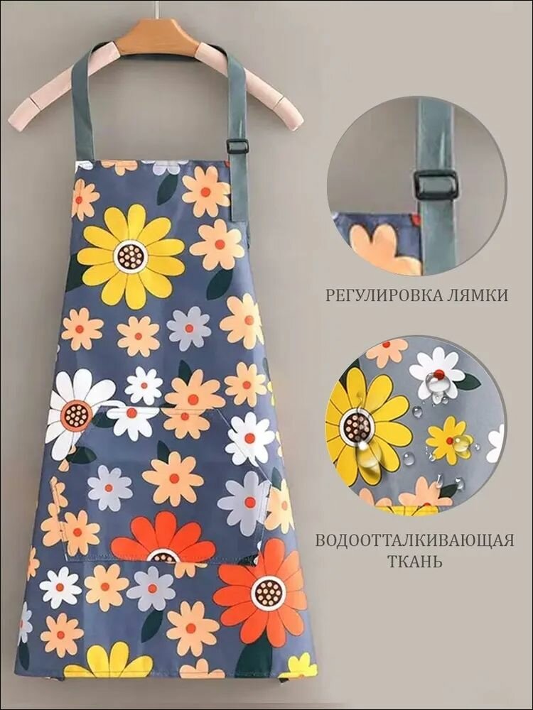 Kitchen Apron 1pcs