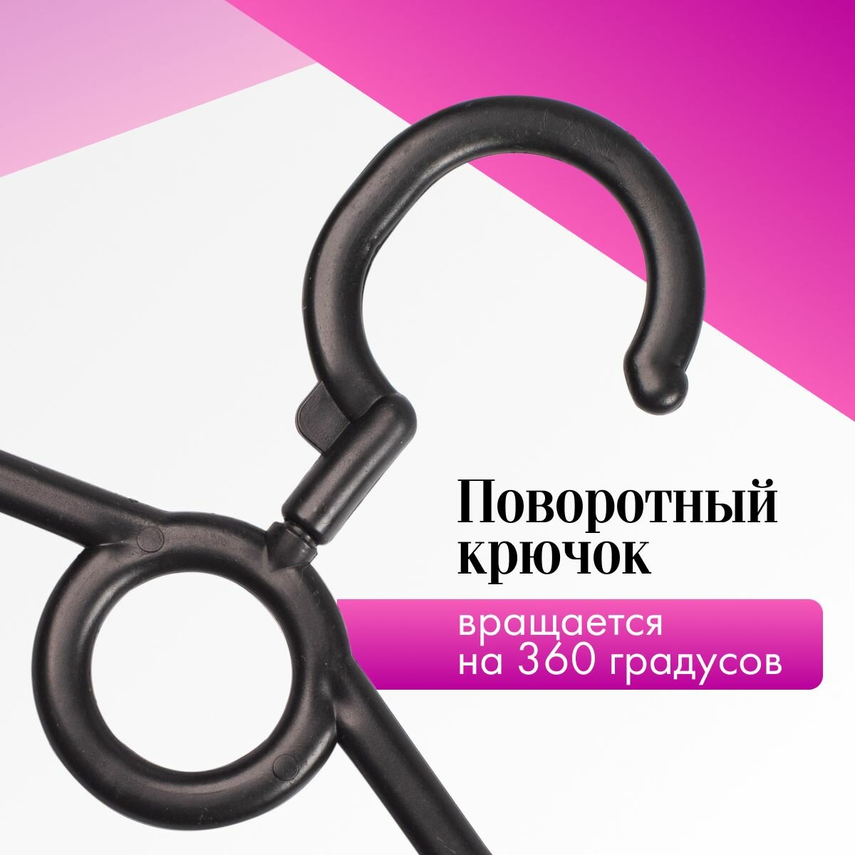 Вешалка плечики, 40 см, 8 шт