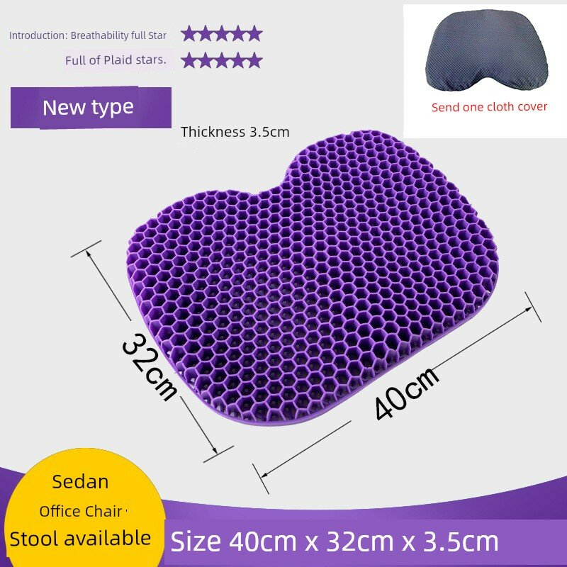 Гелевая подушка-соты, подушка для бедер, подушка для автомобильного сиденья, подушка для офисного кресла, подушка для