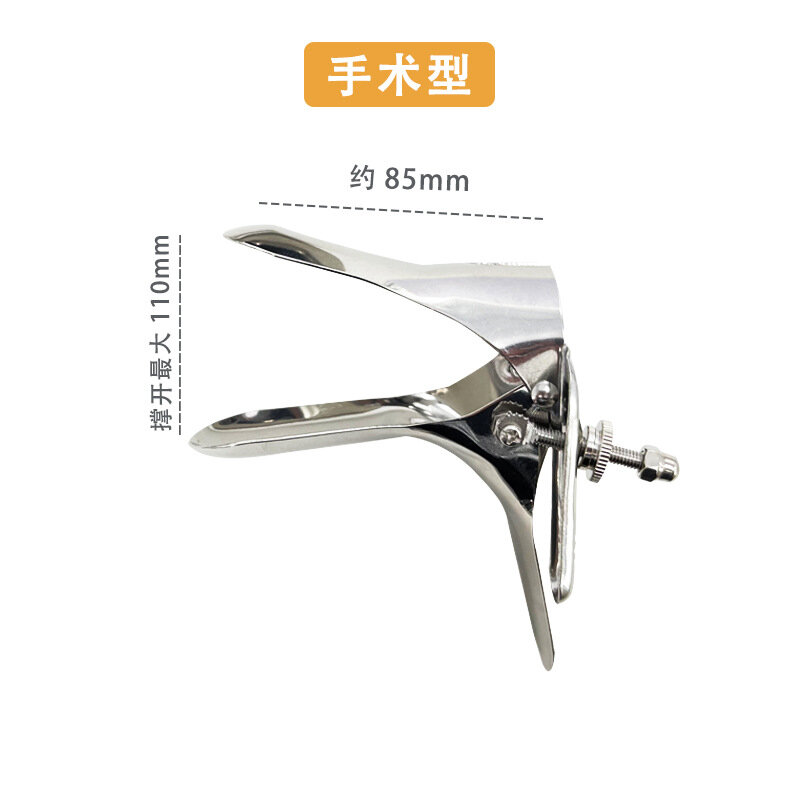 Гинекологический осмотр из нержавеющей стали Хирургический тип