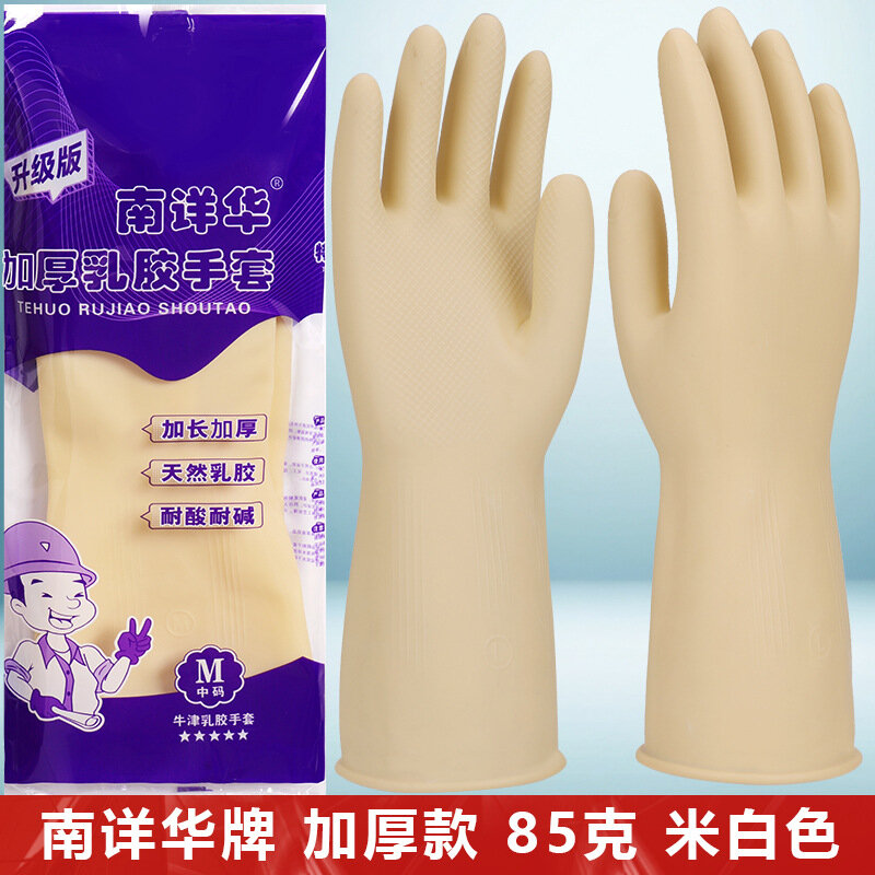 Nanxian бренд утолщенный резиновый Оксфордский латексные перчатки Nanqinhua утолщенный 85 г брудно-белый_M