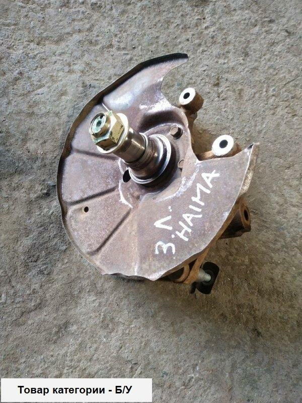 Кулак поворотный Haima 3 2011 Задн. Лев. - Б/У