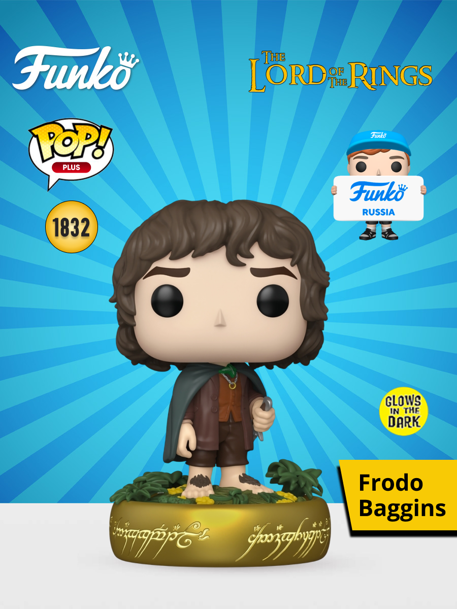 Фигурка Funko POP! Plus LOTR S9 Frodo Baggins (GW) (1832) 86430