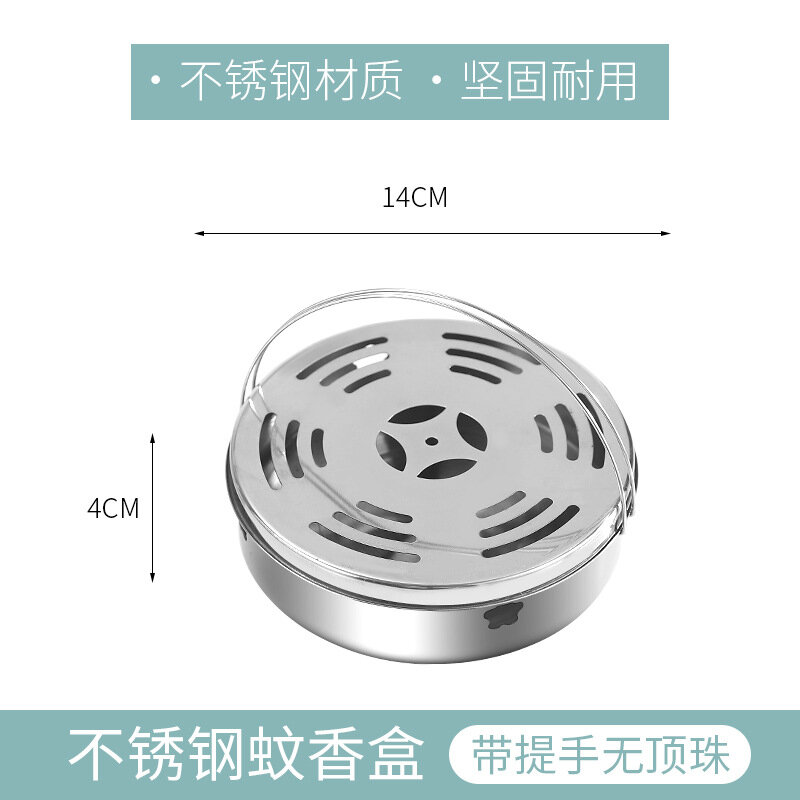 Портативная коробка для комаров из нержавеющей стали с крышкой, огнестойкий бытовой лоток для комаров, креативный