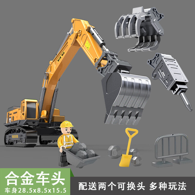 Игрушечный экскаватор из сплава для детей, экскаватор для забивки свай, обработки горных пород и бурения, игрушечная машинка-дробилка