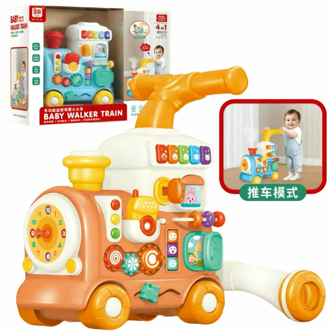Многофункциональный спрей для раннего развития, обучающий поезд 225, детская ходунка, коляска, игрушка для детей.