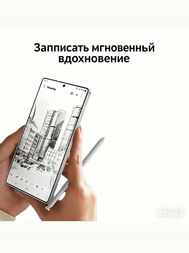 Умная ручка — фото 1