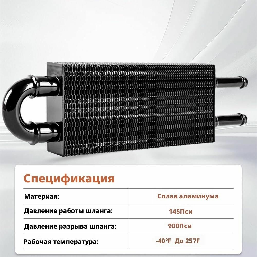 Решетка радиатора — фото 1