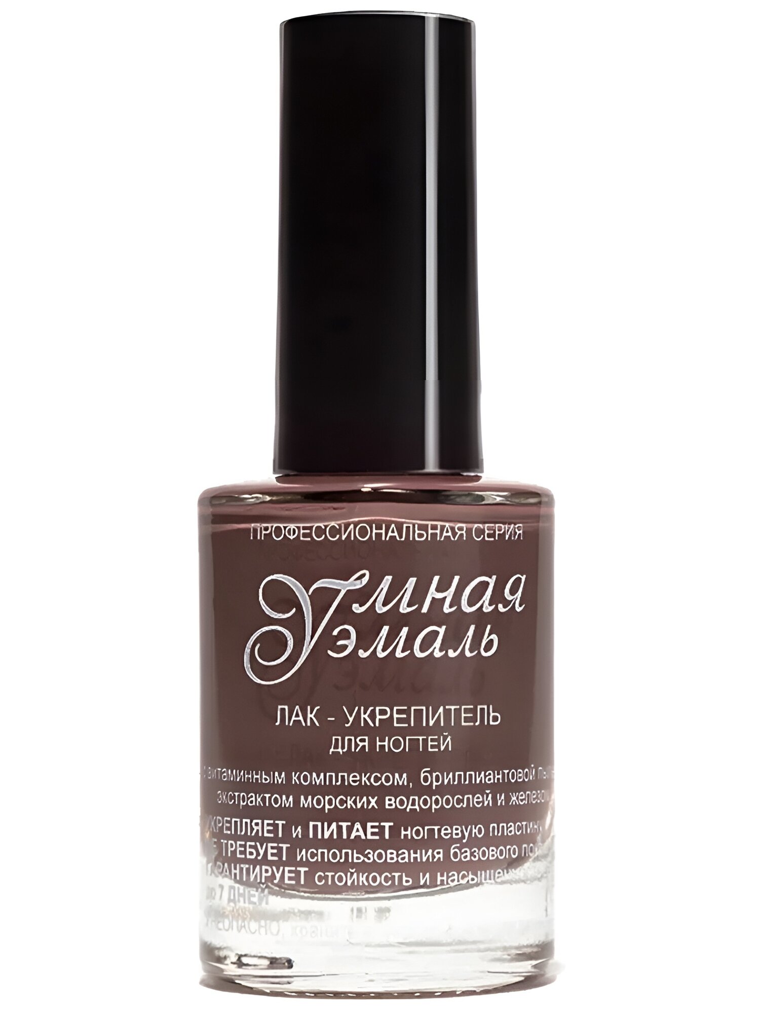 Умная эмаль Frenchi, укрепление ногтей, сатиновый дурман, 11 мл