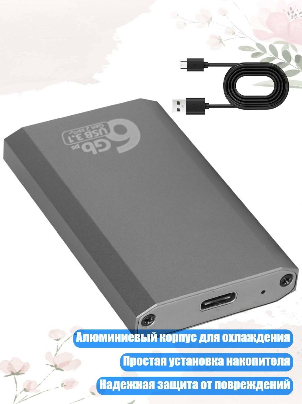 Корпус для mSATA SSD из алюминиевого сплава