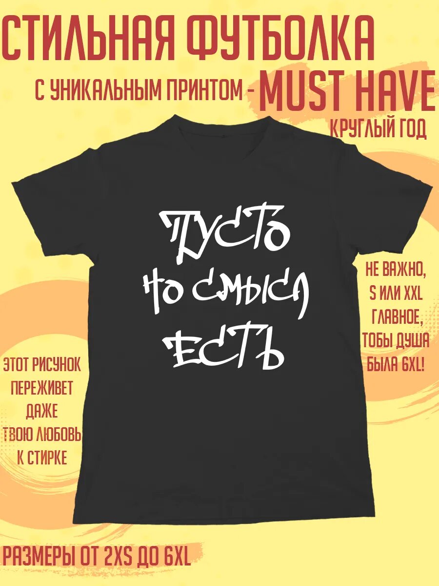 Футболка для любителя собак кинолог