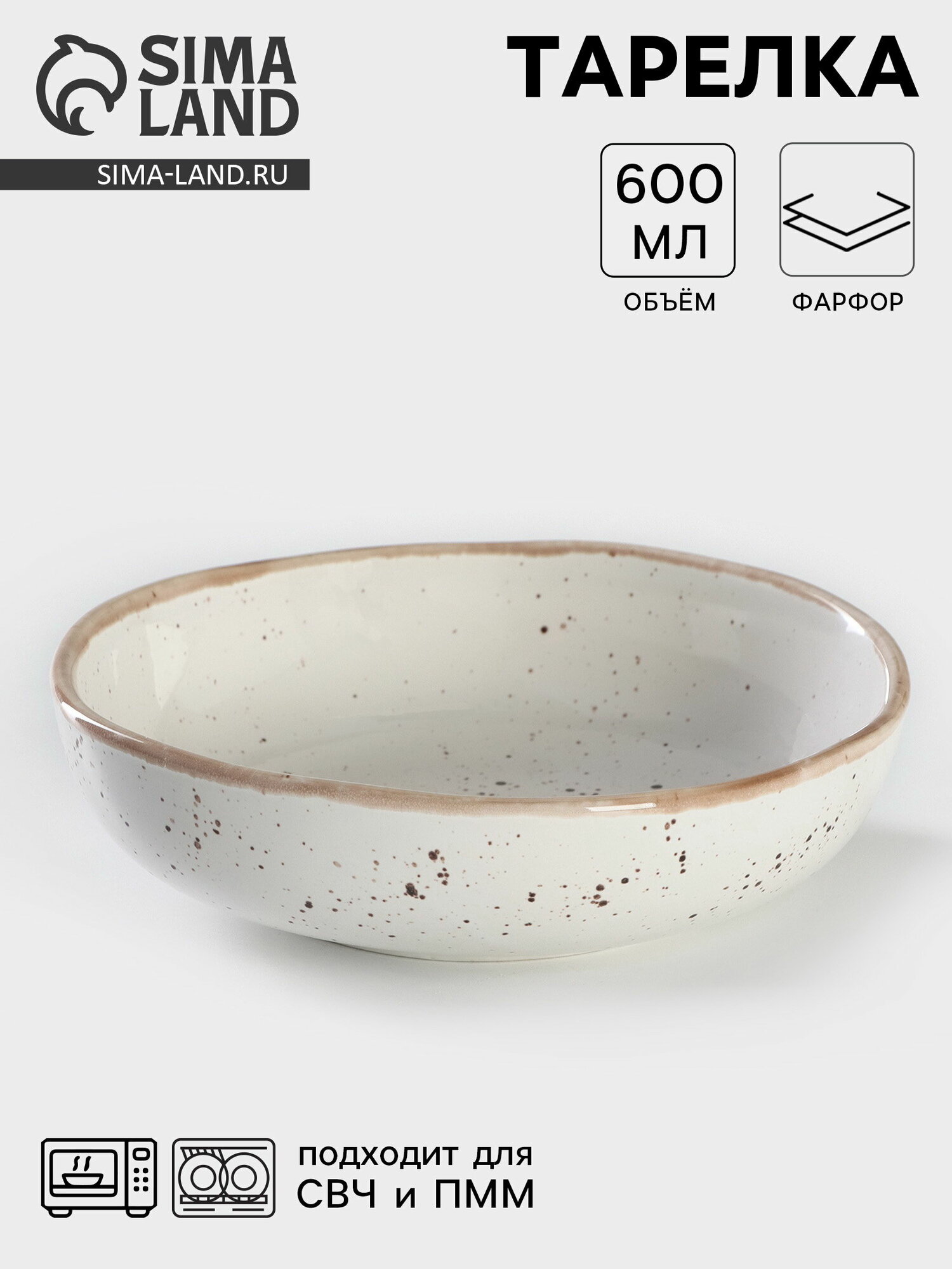 Тарелка Punto bianca, 600 мл, d=18.5 см, фарфор, белая, вид тарелки: глубокая