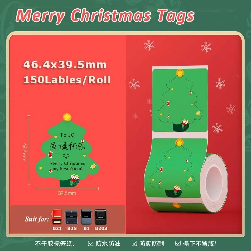 MERRY Christmas Этикетки для термопринтера Niimbot B1/B21/B203/B3S/B31 самоклеящиеся 46.4X39.5mm 150 шт