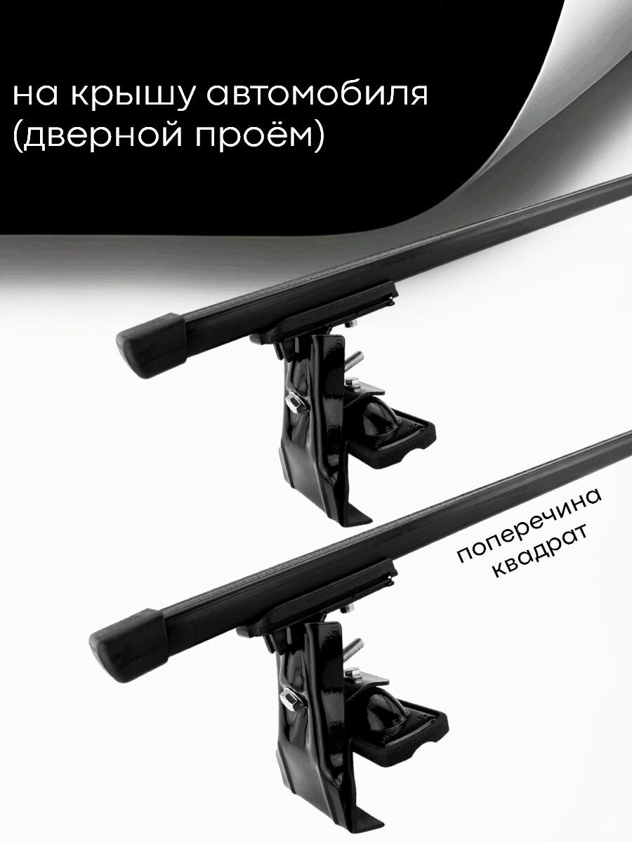 Багажник на крышу Land Rover Range Rover III / Ленд Ровер Рендж Ровер 2 внедорожник 2002-2005 D-1 Inter гладкая крыша 140см, квадратные стальные дуги, без замка