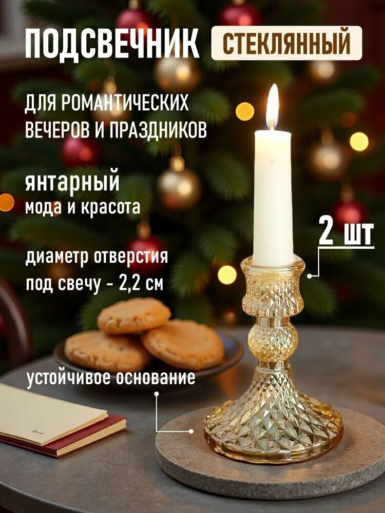 Подсвечник, 3 шт — фото 1
