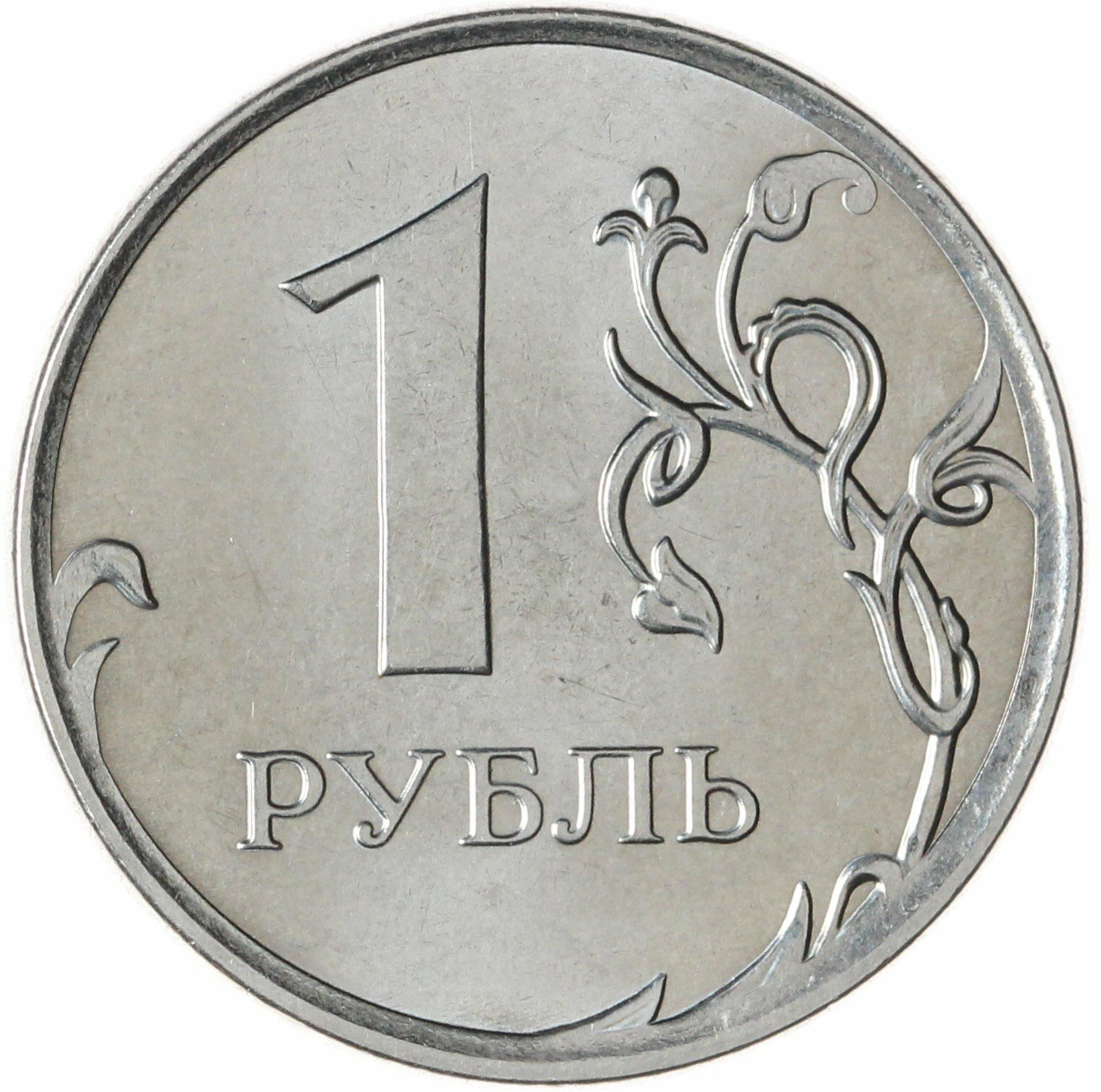 1 рубль 2014 ММД Брак - поворот 165 градусов, Сталь, в сохранности UNC