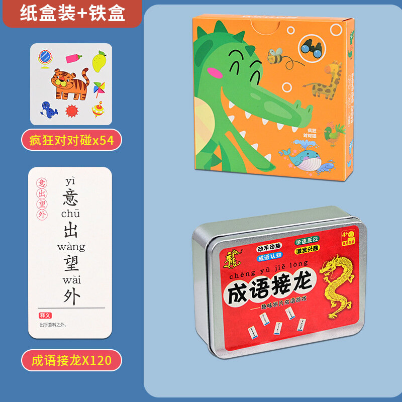 Crazy Touch Card Детская головоломка Маленькая детективная идиома Пасьянс Раннее Обучение Знание Энергии Карточная