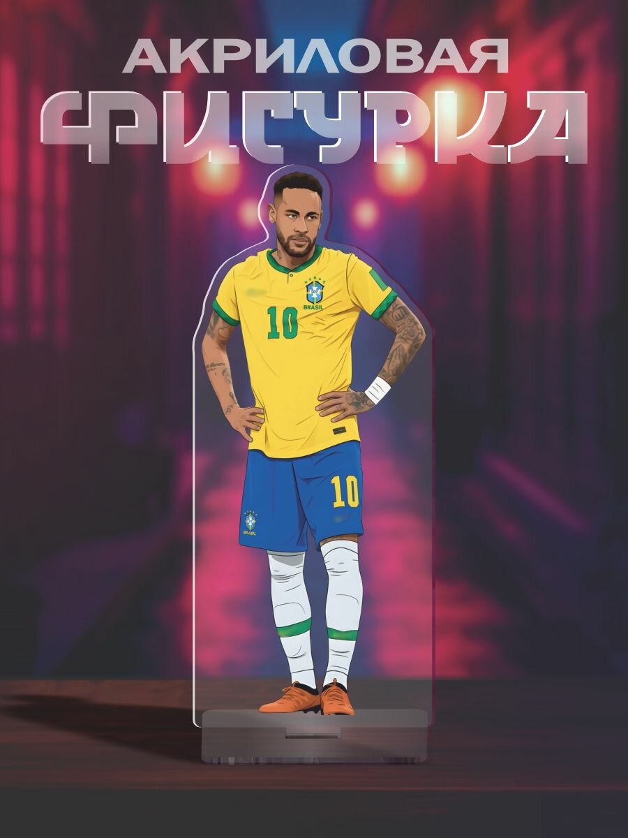Фигурка акриловая Neymar - Футбол