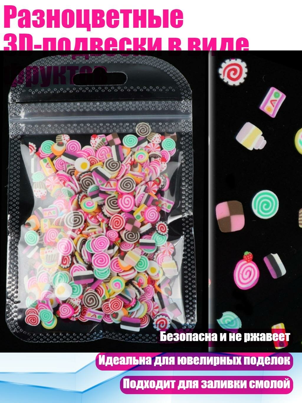 Разноцветные 3D-подвески в виде фруктов, 14