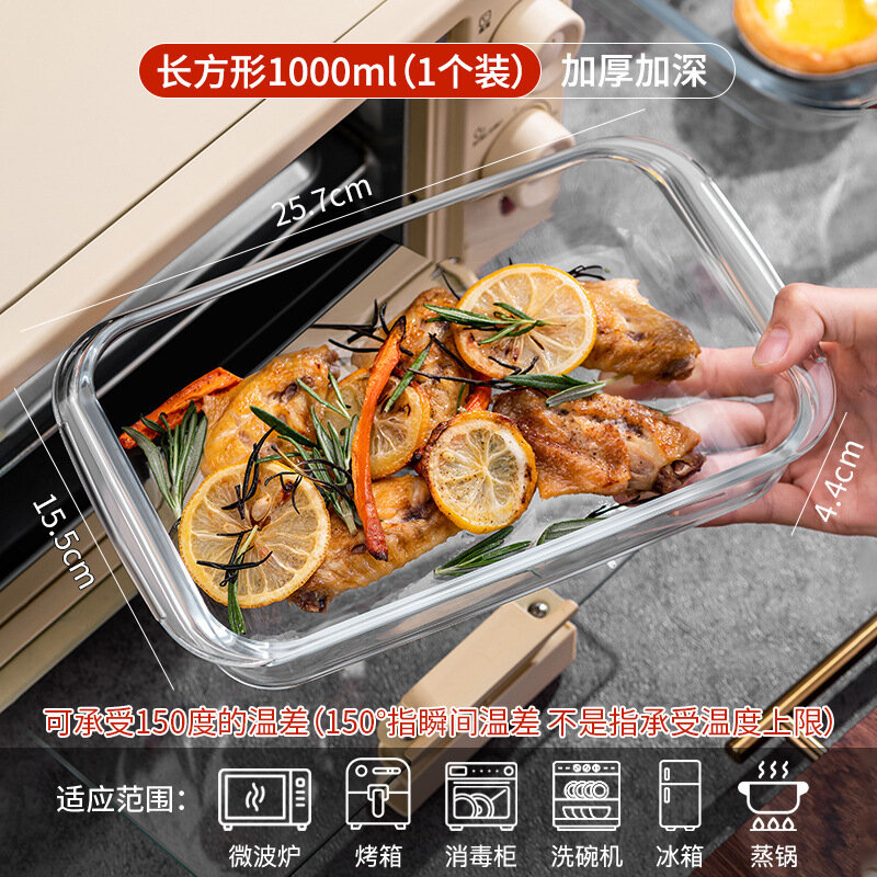 Высокотемпературная прозрачная стеклянная миска для домашнего использования, выпечки тортов, смешивания стекла, взбивания яиц, салатов, миска для лапши быстрого приготовления, большая суповая миска