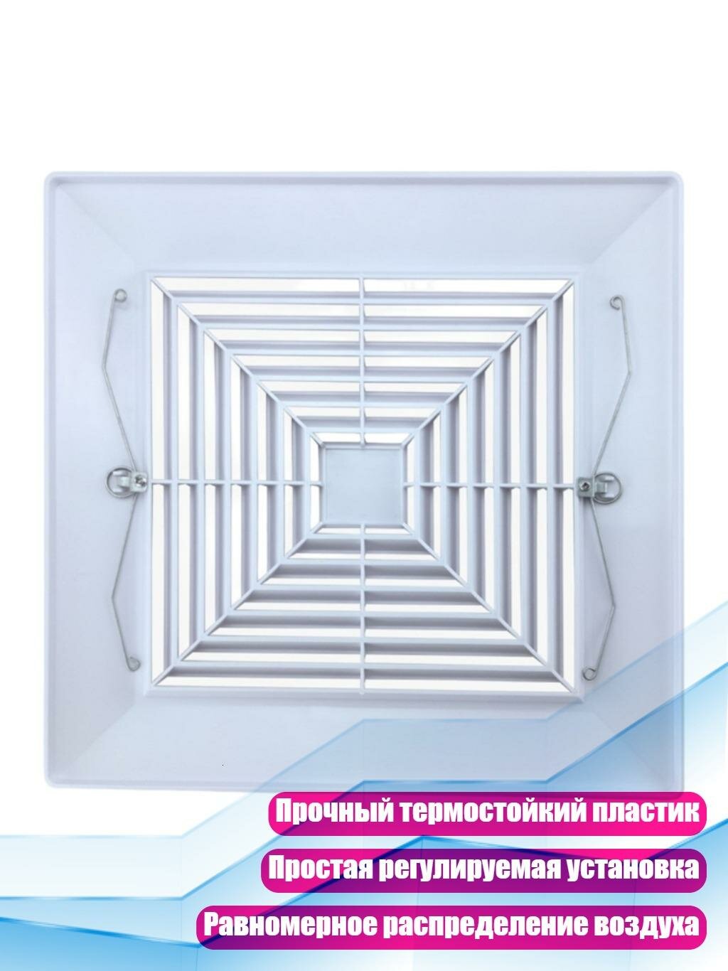 Квадратный вытяжной вентилятор для потолка, No. 7