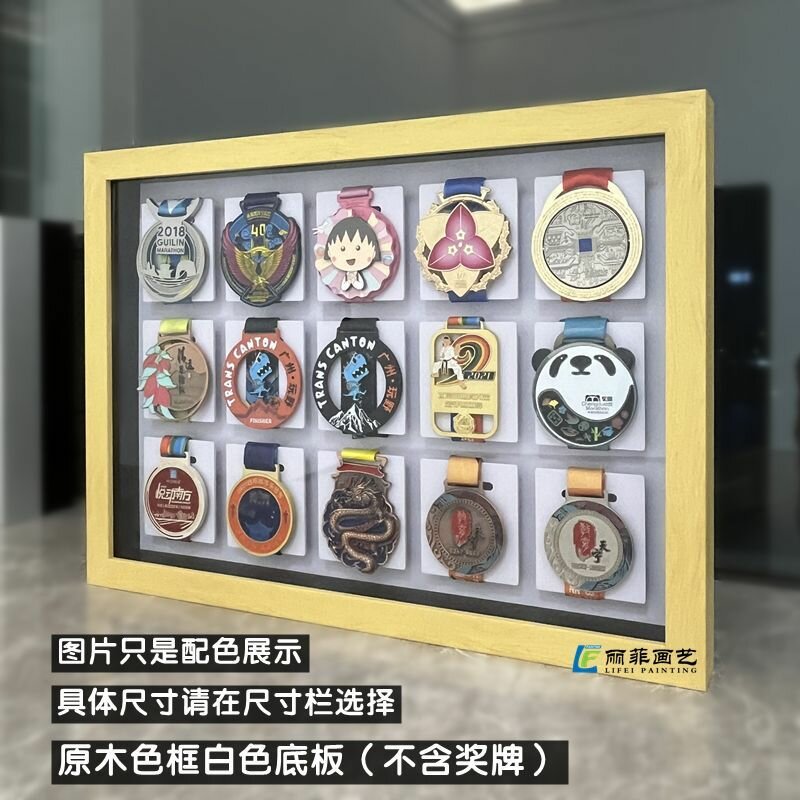Рамка для медалей Marathon Keep, рамка для медалей, хранение золотых медалей, коллекция, настенная вешалка для медалей
