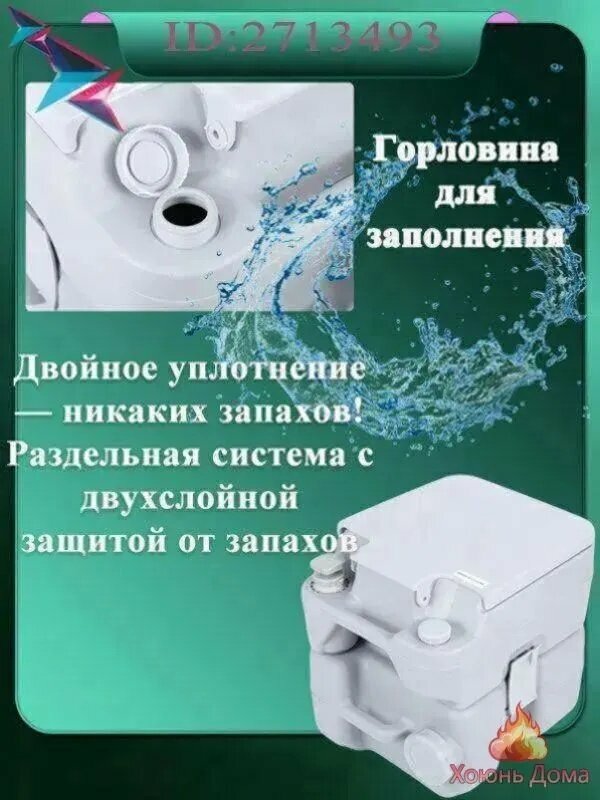 Крышка для биде для унитаза — фото 1