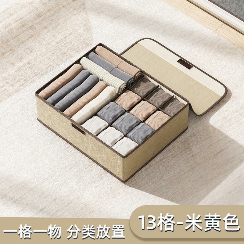 Коробка для хранения нижнего белья для домашнего использования, студенческого общежития, органайзер для носок и нижнего белья, трехв-одном ящикового типа с крышкой