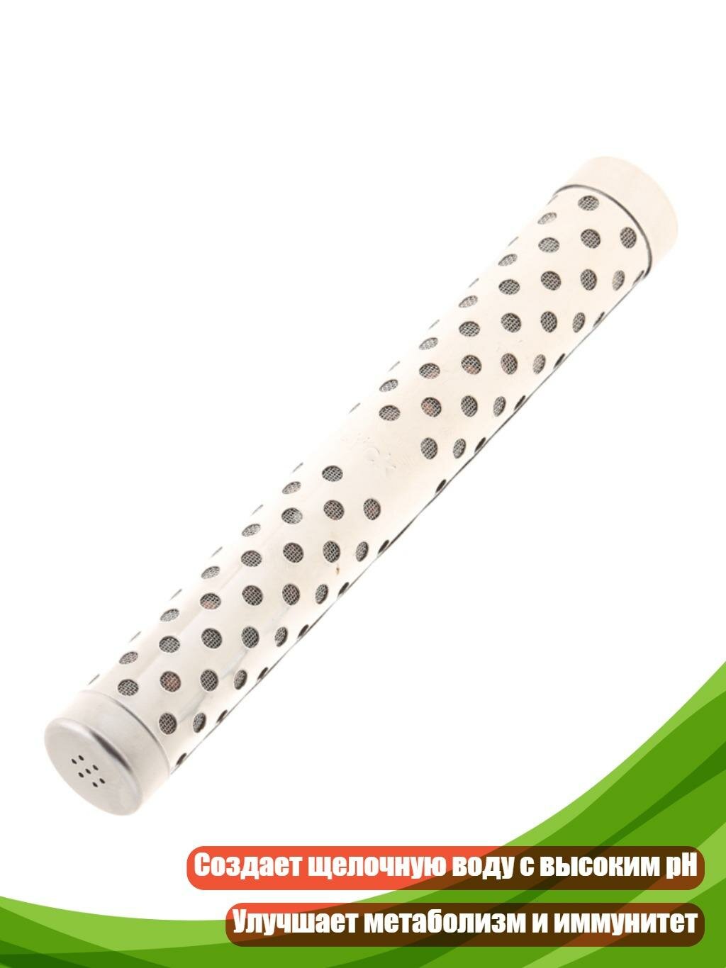 Ионизатор воды из нержавеющей стали, Серебро