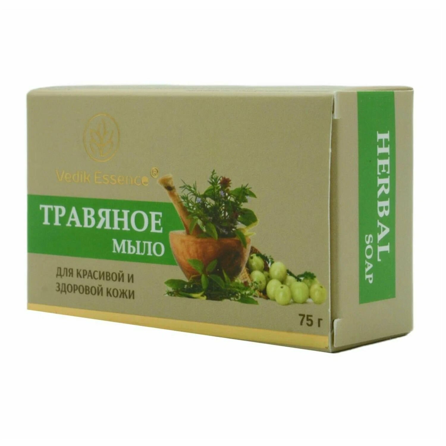 Мыло Травяное для красивой и здоровой кожи, Ведик Эссенс / Herbal Soap, Vedik Essence, 75 г.
