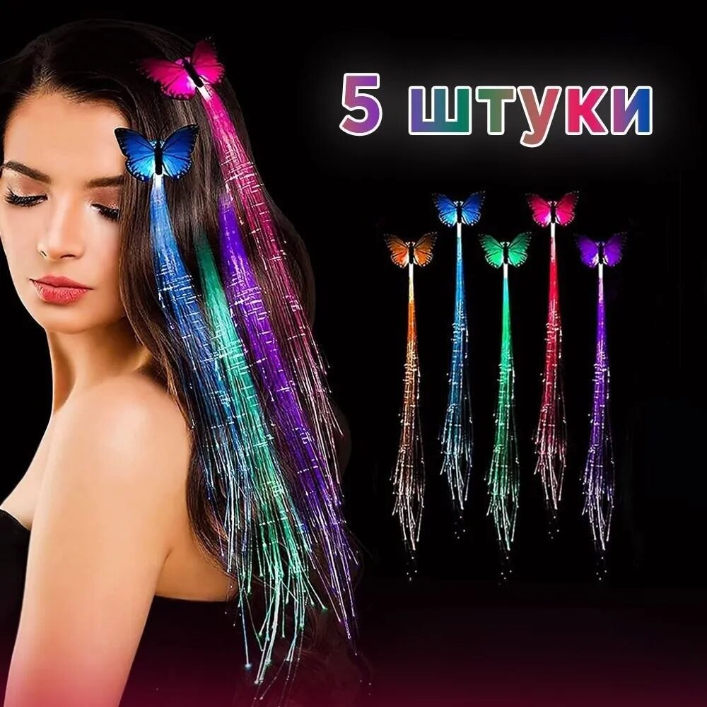 TIIFA Заколка для волос 5 шт.