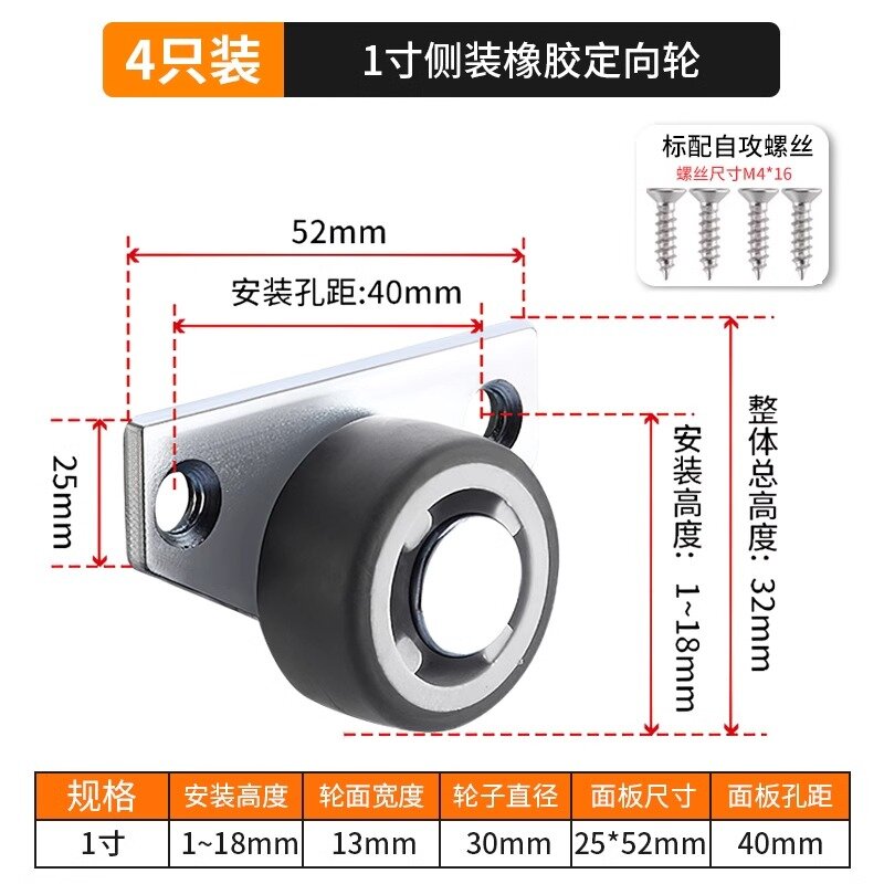 Мини-маленькие колесики 0.5inch для мебели, универсальные колеса, маленькие колесики без сверления, бесшумные микро-ролики