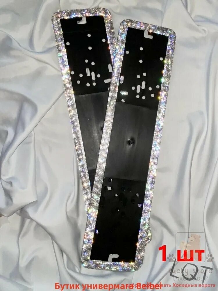 Рамка госномера