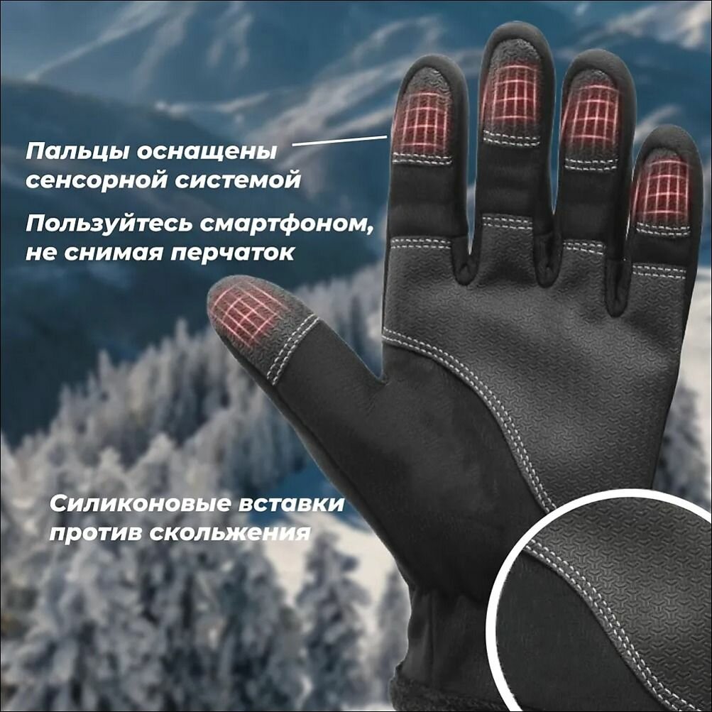 Перчатки Greatness, 1 пара — фото 1
