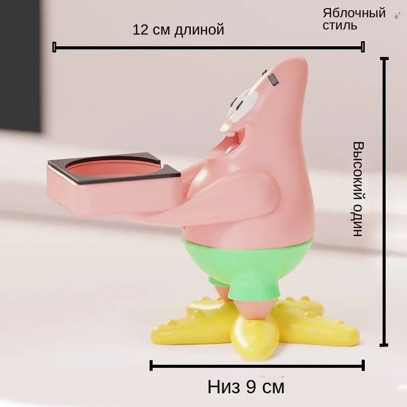 Креативные умные часы pie big star bracket decoration легкие роскошные офисные украшения для девочек и подруг, подарки на день рождения