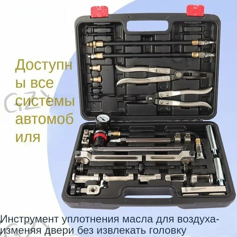 Набор инструментов для автомобиля