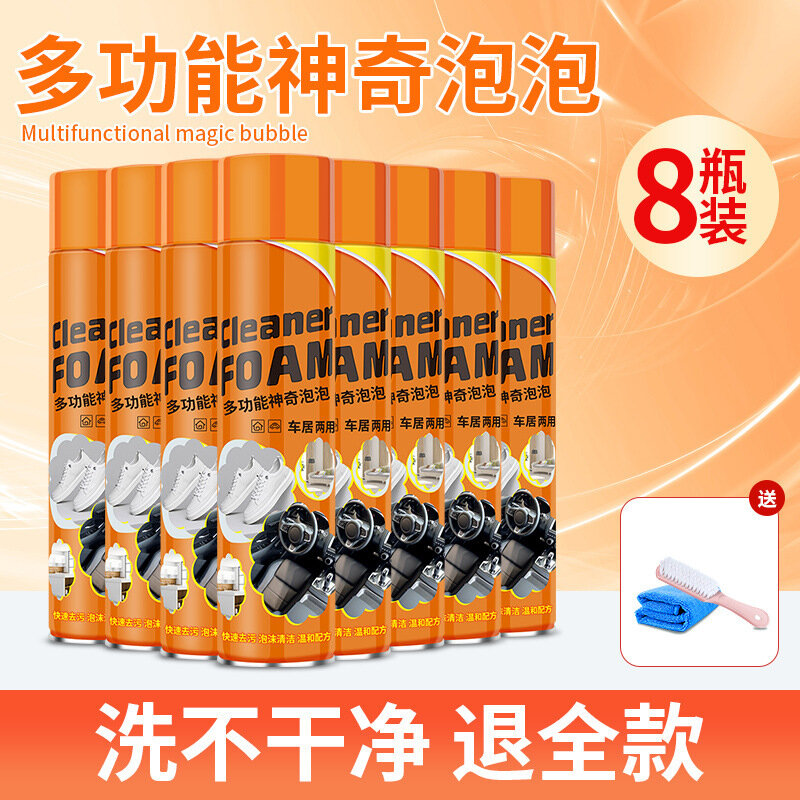 Многофункциональный волшебный очиститель пузырьков для белых обуви, пенный очиститель обуви без мытья, удалитель пятен с обуви, чистящее средство