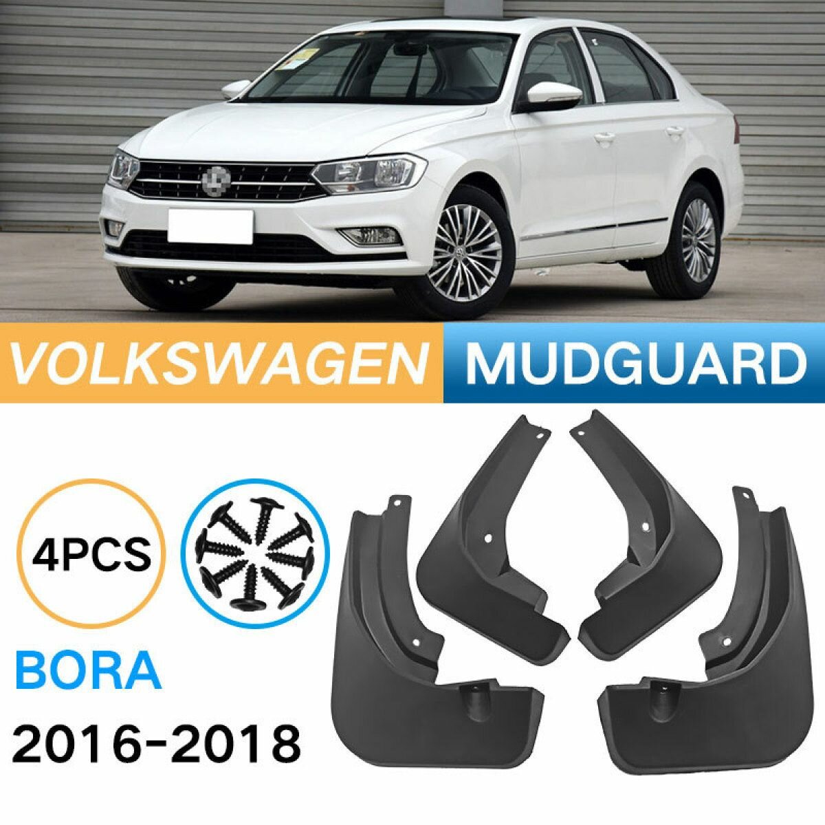 Крыло автомобильное, арт. 2016-2018 года Volkswagen Bora