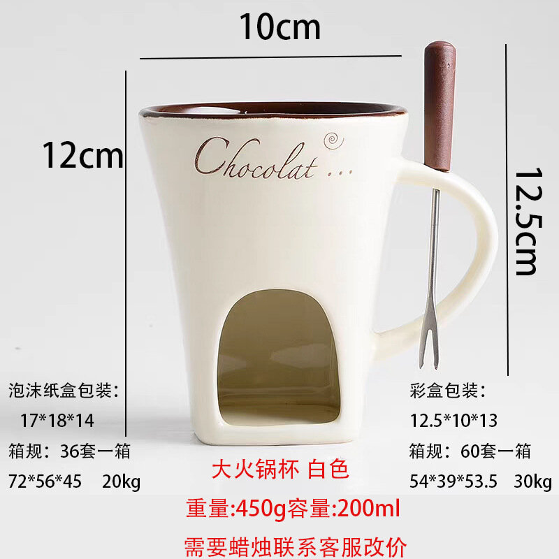 Горячая продажа керамической чашки для шоколада, горячего горшка, швейцарского мороженого, чашки для горячего сыра с вилкой